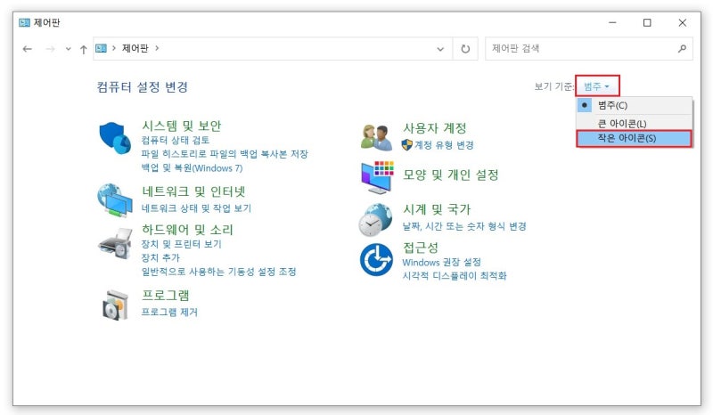 윈도우 계정 이름 변경 및 로컬 계정으로 변경하기 네이버 블로그