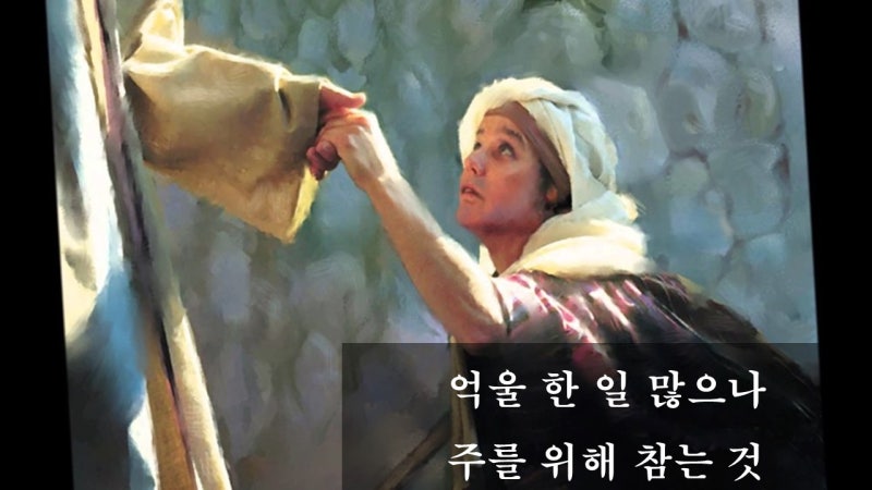행복 손경민특송 가사 Ppt 배경포함 선교 버전 네이버 블로그