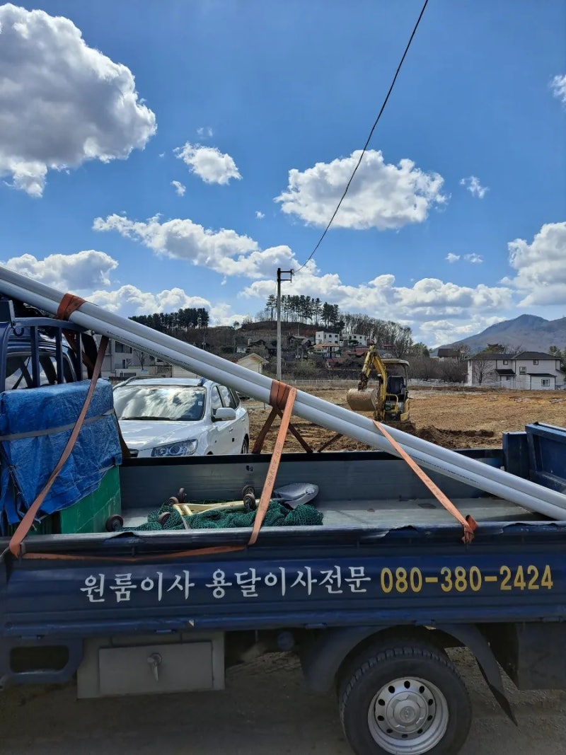 🏠마석용달이사 ️성남용달🚵‍♂️우이동용달🚛녹촌리용달이사🚚화도읍용달이사🚛창현리용달이사🚚묵현리용달🚛가곡리용달이사🚚월산리용달🚛남양주