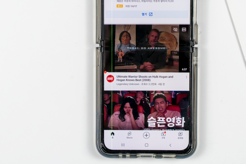 갤럭시 Z플립3 액정 As 화면꺼짐 및 초록색 줄 2회 수리 후기 네이버 블로그