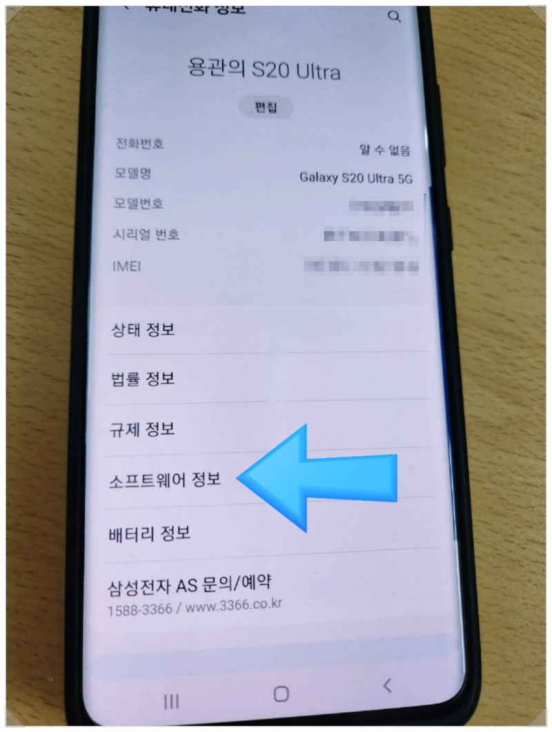 갤럭시 초기화 방법 총정리feat 공장초기화 구글락해제 네이버 블로그