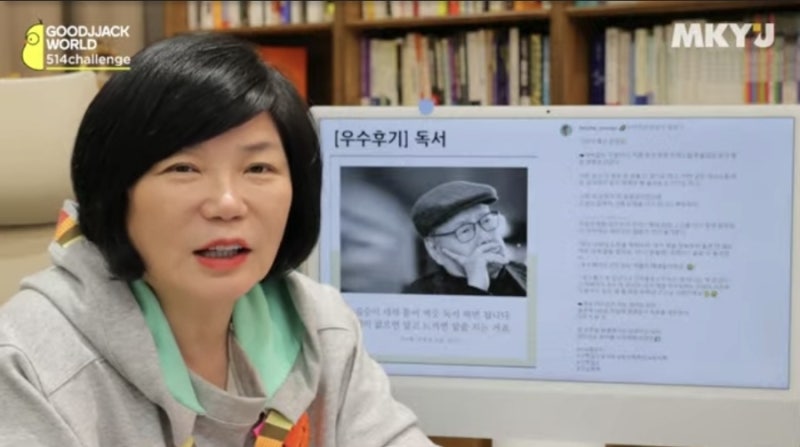 [시즌3] MKYU 김미경과 함께하는 굿짹월드 514칠린지 4일차 (9월4일)주: 행복이 당신의 무기다. : 네이버 블로그