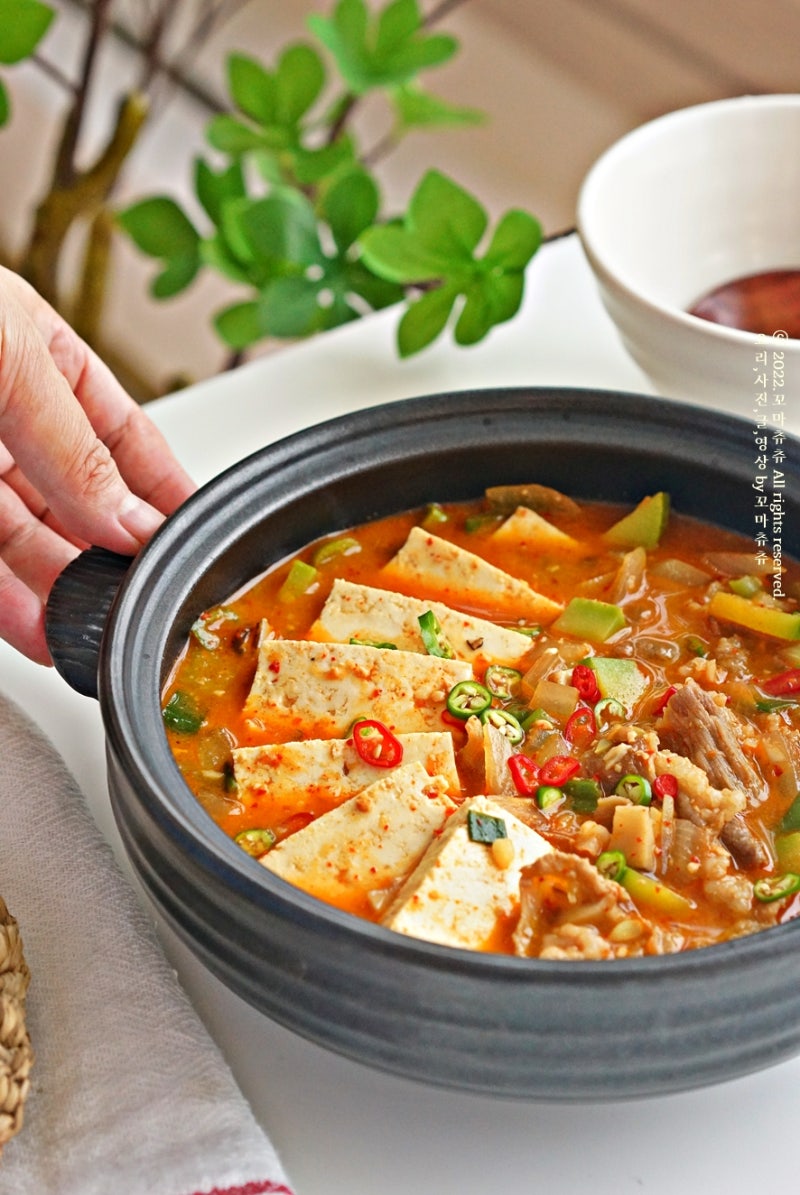 차돌박이 된장찌개 맛있게 끓이는법 무조건 맛있는 고깃집 소고기 된장찌개 레시피 네이버 블로그