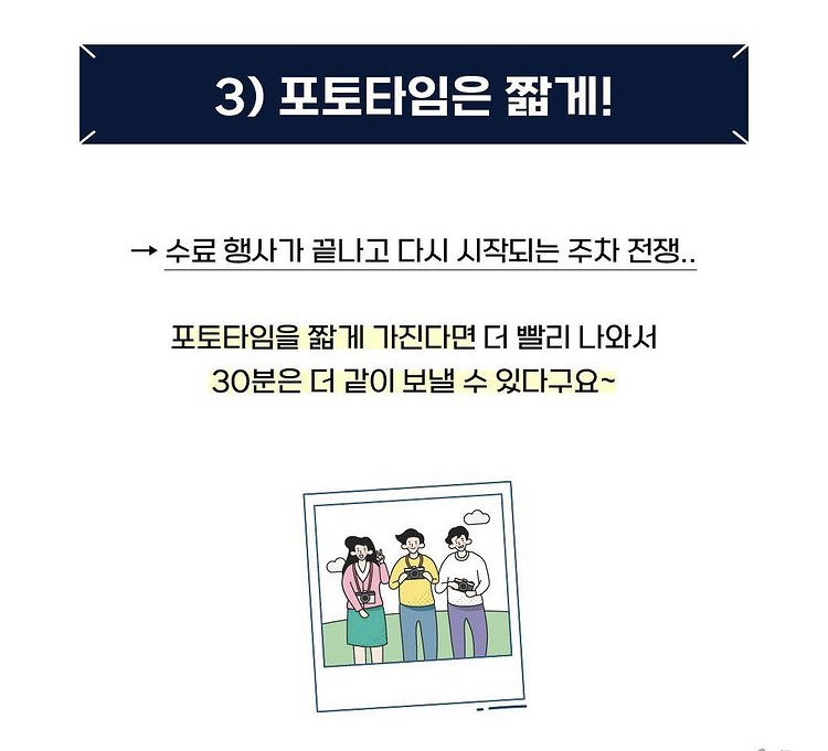 훈련소 수료식 많이하는질문 군대 논산 육군 준비물 시간 네이버 블로그