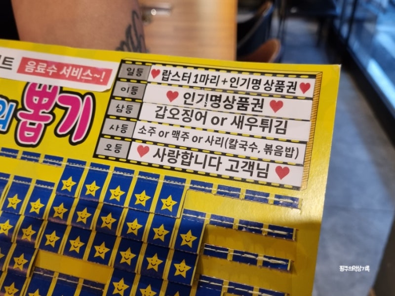 영통 망포역 맛집 인기명 수원망포점 꽃갈찜 회식하기 좋아요 네이버 블로그