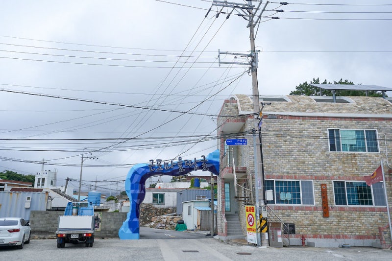 거제도 여행 거제 근포마을 땅굴 거제 근포 동굴 네이버 블로그