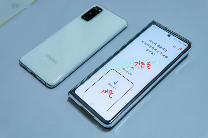 삼성 스마트 스위치 Smart Switch 갤럭시 데이터 옮기기 핸드폰 백업 간단해 네이버 블로그