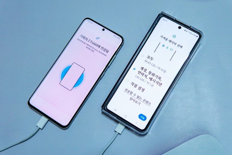 삼성 스마트 스위치 Smart Switch 갤럭시 데이터 옮기기 핸드폰 백업 간단해 네이버 블로그