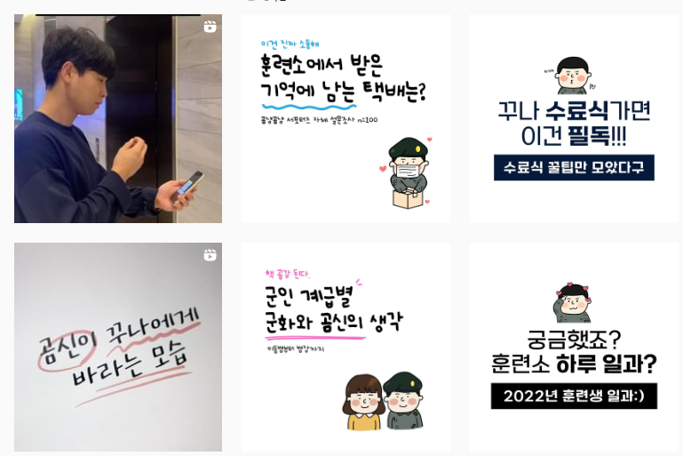훈련소 수료식 많이하는질문 군대 논산 육군 준비물 시간 네이버 블로그