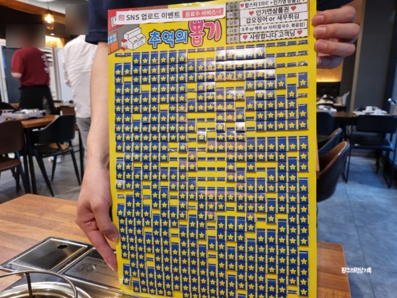 영통 망포역 맛집 인기명 수원망포점 꽃갈찜 회식하기 좋아요 네이버 블로그