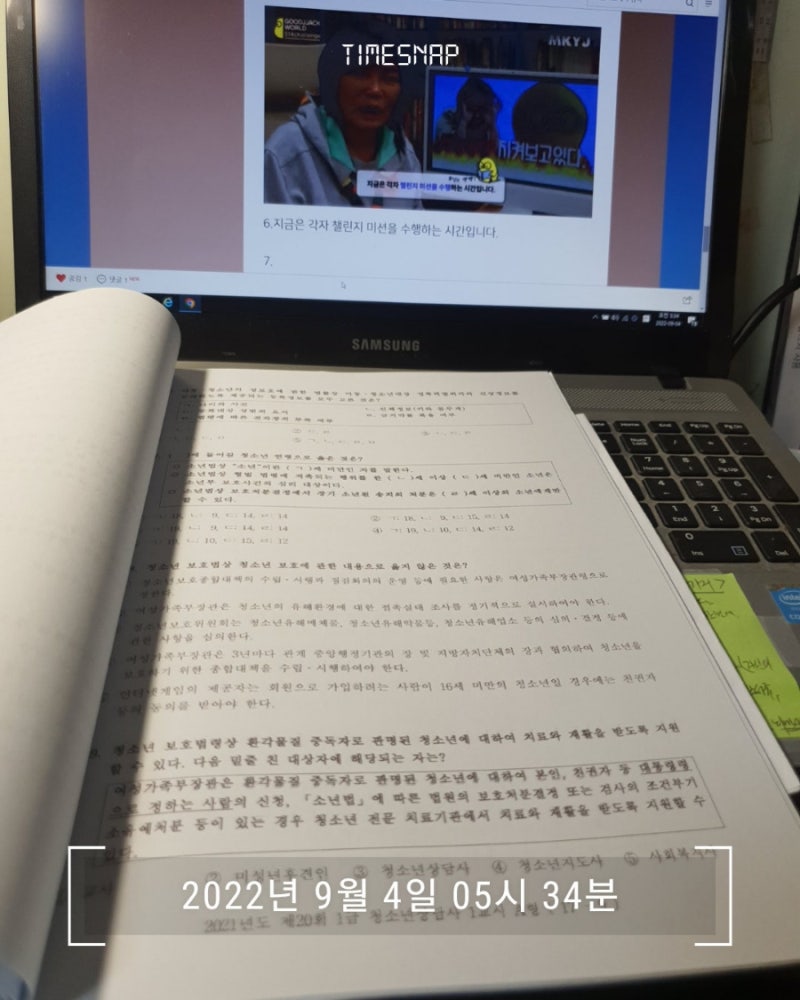 [시즌3] MKYU 김미경과 함께하는 굿짹월드 514칠린지 4일차 (9월4일)주: 행복이 당신의 무기다. : 네이버 블로그