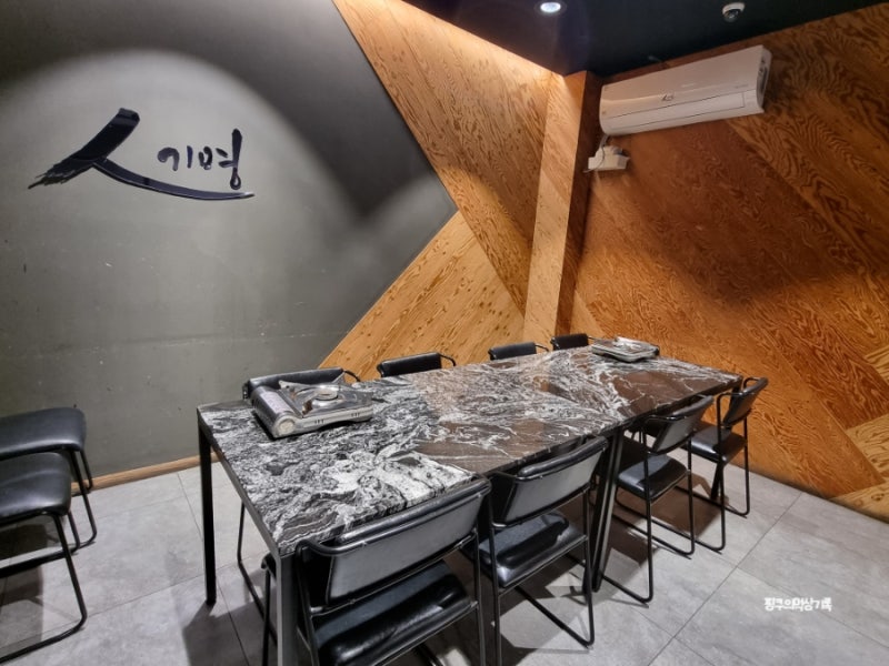 영통 망포역 맛집 인기명 수원망포점 꽃갈찜 회식하기 좋아요 네이버 블로그