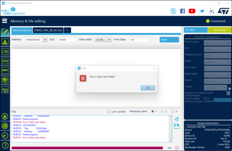 [STM32] MOOC Security#Secure Boot#2 : 네이버 블로그