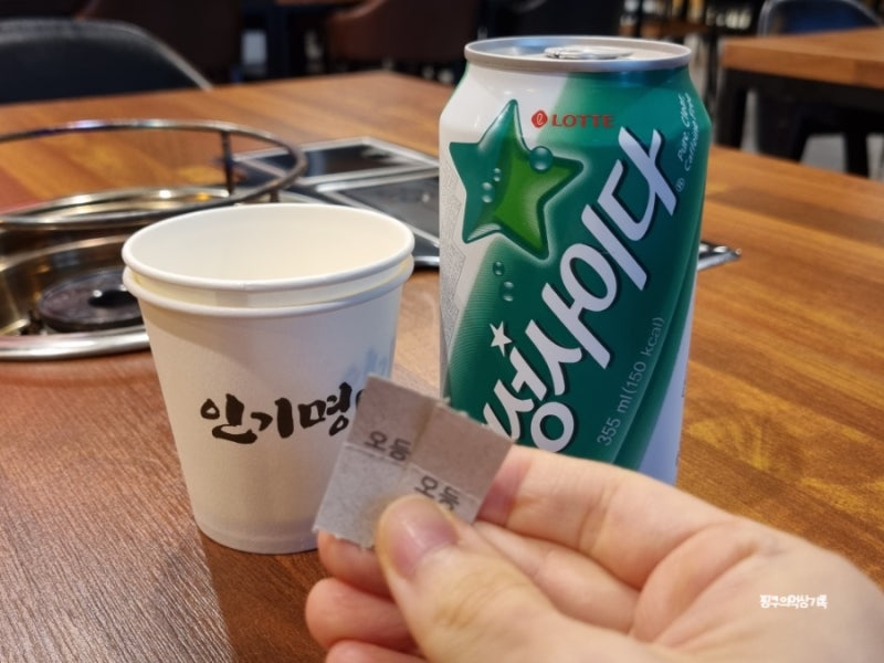 영통 망포역 맛집 인기명 수원망포점 꽃갈찜 회식하기 좋아요 네이버 블로그