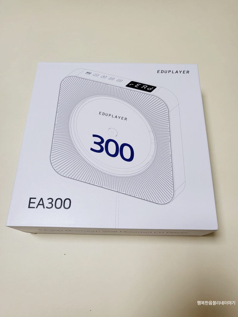 아이교육용CD플레이어로 에듀플레이어EA300 사용해본후기 : 네이버 블로그