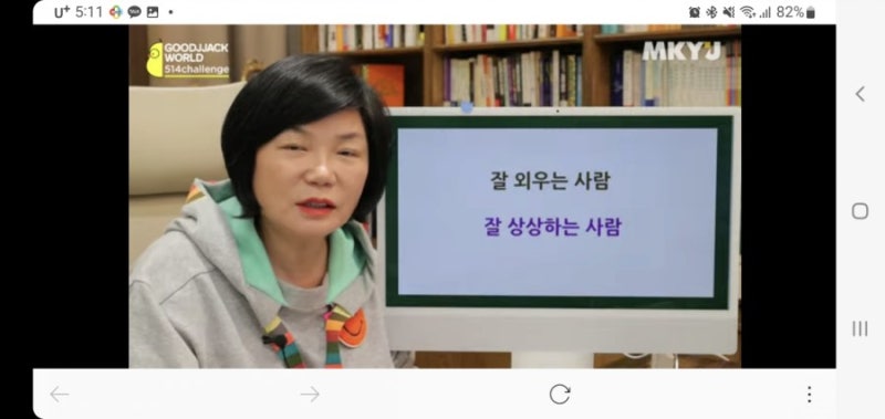 #9월 4일차 MKYU 514챌린지 미라클모닝- : 네이버 블로그