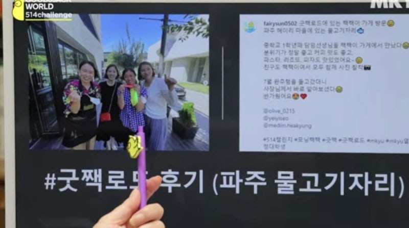 [시즌3] MKYU 김미경과 함께하는 굿짹월드 514칠린지 4일차 (9월4일)주: 행복이 당신의 무기다. : 네이버 블로그