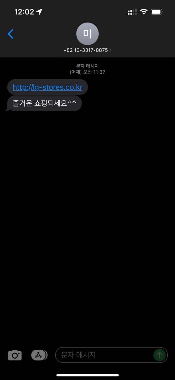 가짜 네이버 스마트 스토어 사기 구별법 하마터면 나도 당할뻔 네이버 블로그