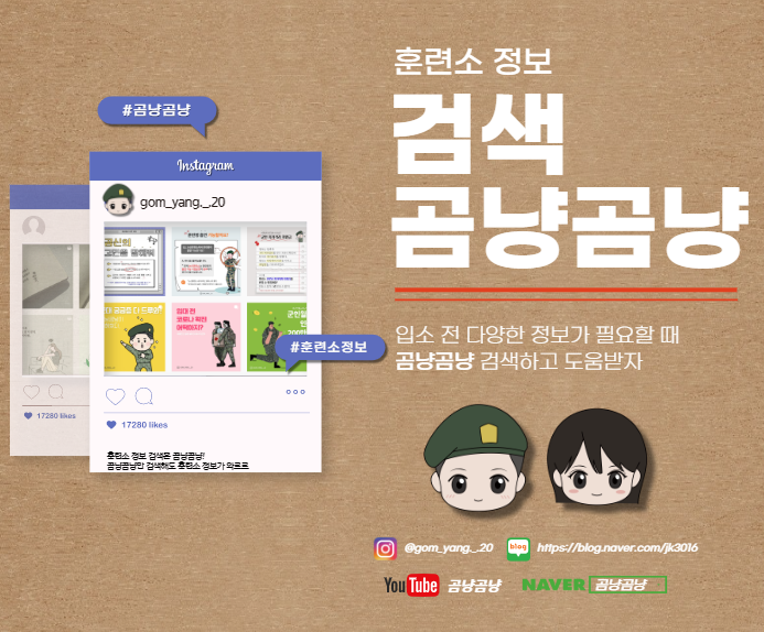훈련소 수료식 많이하는질문 군대 논산 육군 준비물 시간 네이버 블로그