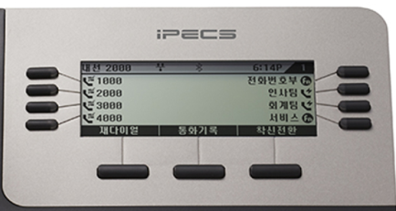 LIP-9000시리즈 전화기설명서(SMB용) -키폰용 : 네이버 블로그