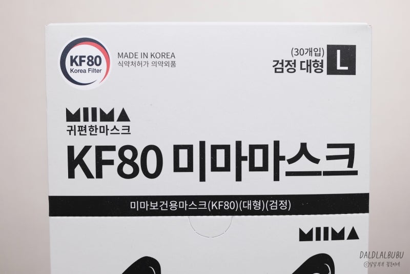 일회용 마스크 추천, 귀 편한 KF80 대형 미마마스크 : 네이버 블로그