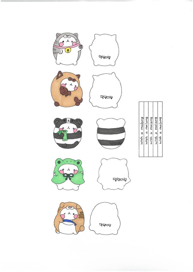 몰랑몰랑 쥬시카라멜 몰랑이 키링 만들기 손그림 무료도안 말랑이랑 네이버 블로그