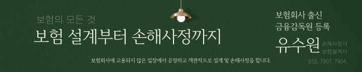 급성심장사 사망 보험금 제대로 받기 위해서는 이 글을 읽어보세요 네이버 블로그