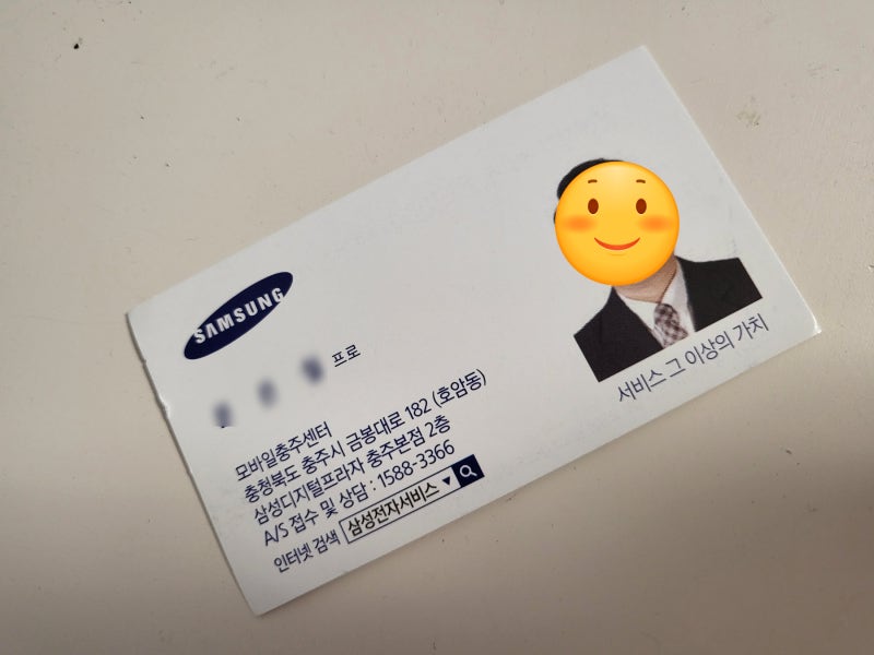 갤럭시 Z플립 액정수리 터치 안될때 해결 방법 네이버 블로그