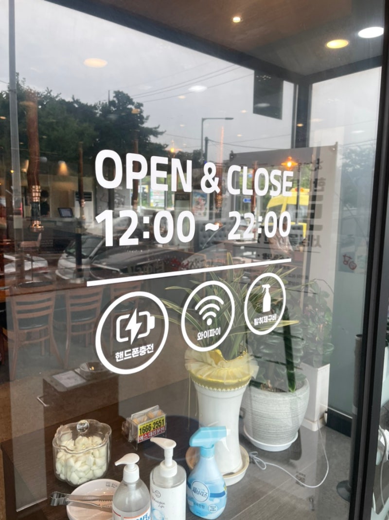 동천동 고기 맛집 한마음정육식당 용인풍덕천점 네이버 블로그