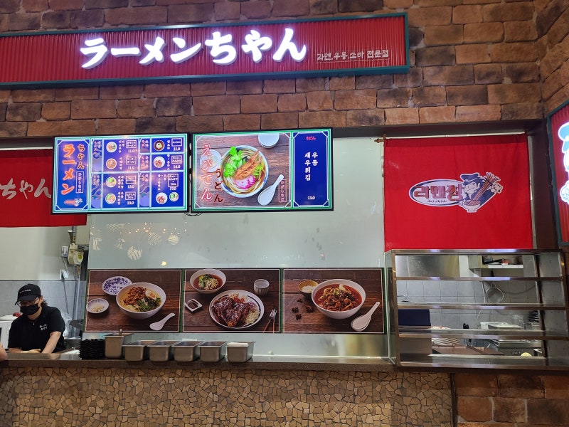 동탄 라크몽 맛집 라멘짱에서 갬성 한끼 네이버 블로그