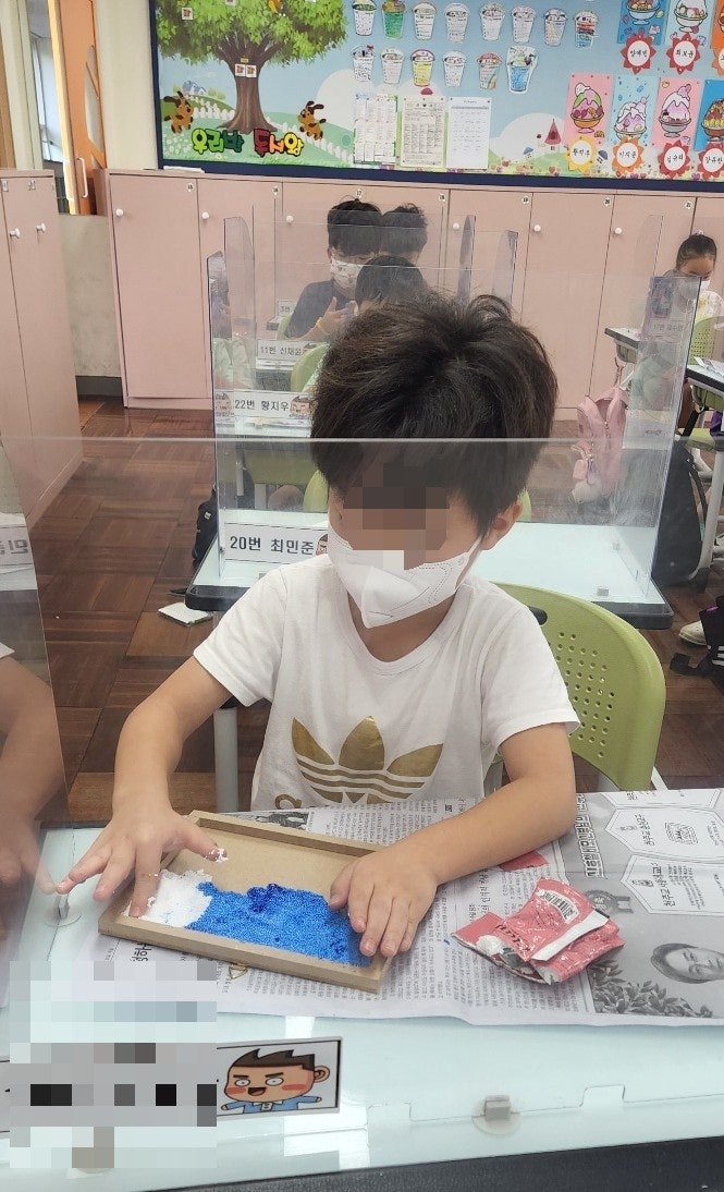 초등학교 그림책감정코칭수업 후기 네이버 블로그