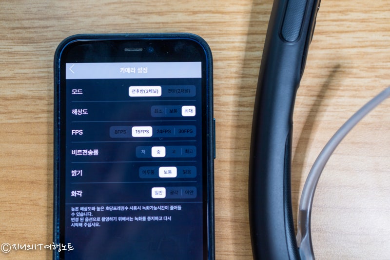 전동킥보드 블랙박스 FITT360PB 3채널으로 전방위 촬영 가능 : 네이버 블로그