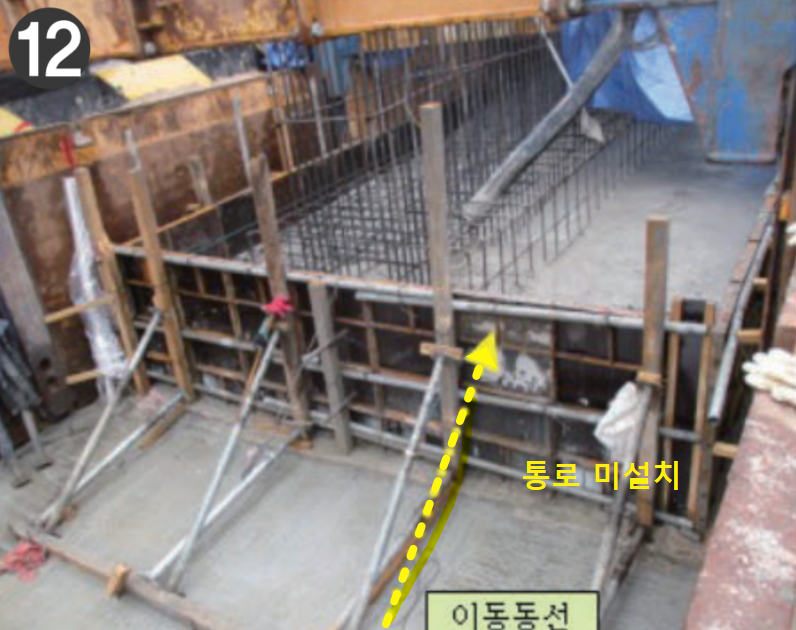재해예방기술지도서울위험요인가설통로1 네이버 블로그