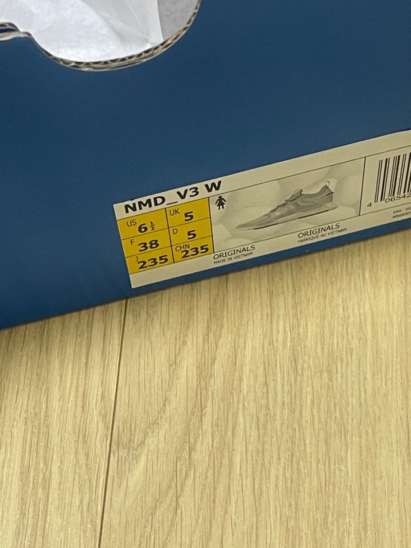 아디다스 NMD V3 박재범스니커즈 원피스랑 어울리는 아디다스운동화 : 네이버 블로그