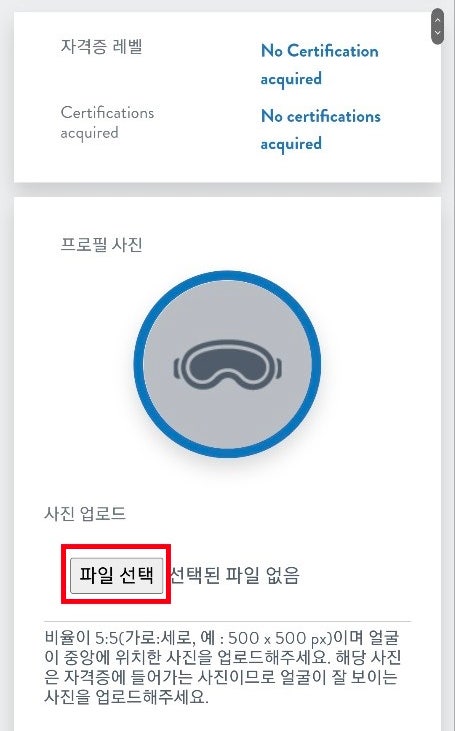 AIDA EOS 회원가입하기 :) : 네이버 블로그