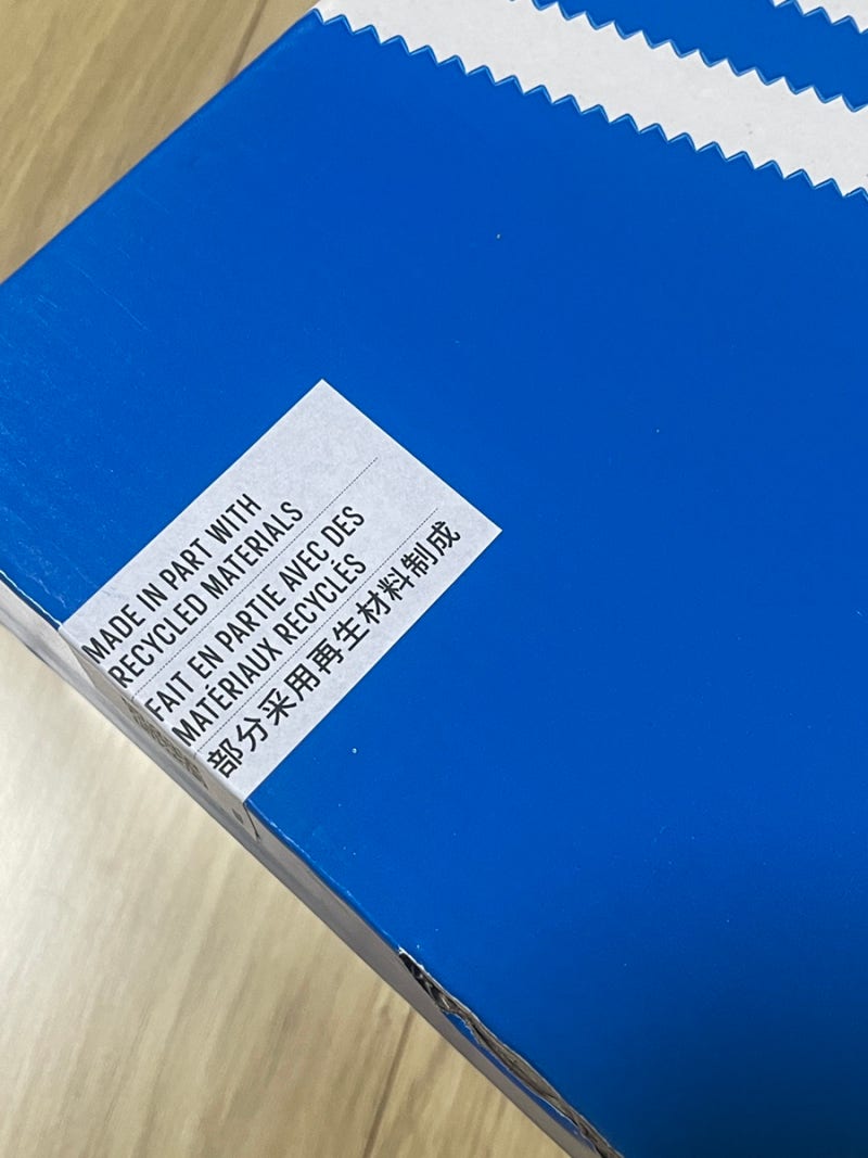 아디다스 NMD V3 박재범스니커즈 원피스랑 어울리는 아디다스운동화 : 네이버 블로그