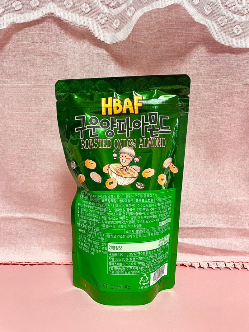견과류 종류 구운양파아몬드 바프 간식 칼로리 영양성분 네이버 블로그