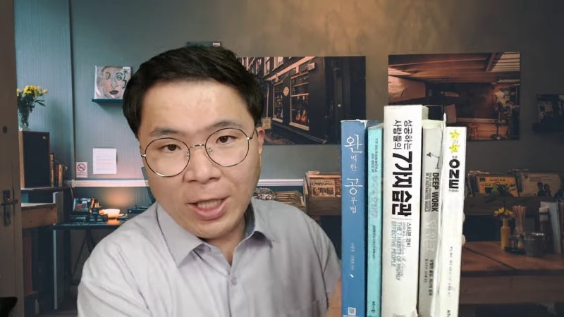 자기계발서 책 추천 자기개발 강사 강의 강연 인생책 5권 독서 강사 네이버 블로그