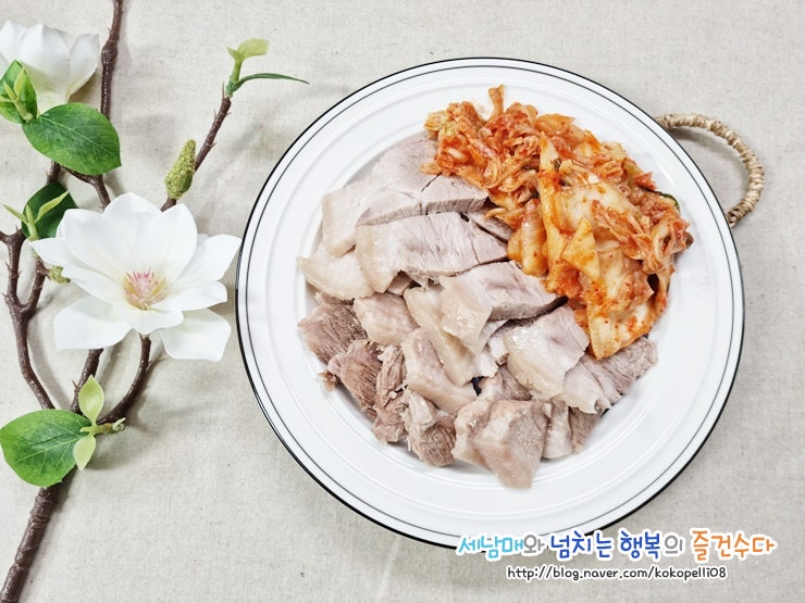 전기밥솥 수육 맛있게 삶는법 돼지고기앞다리살요리 저녁메뉴로 간단하게 네이버 블로그