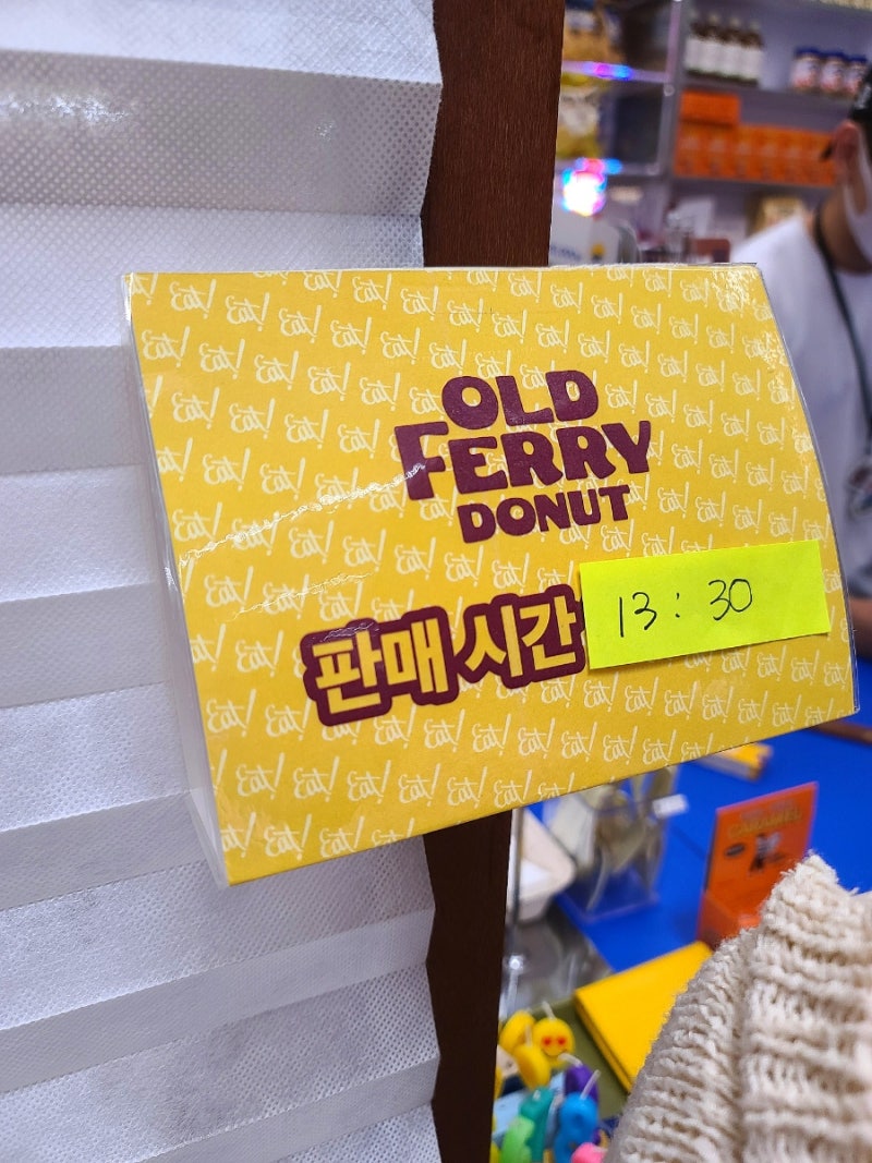 올드페리도넛 더현대서울 디저트 나이스웨더에서 맛보는 묵직하고 달달한 도넛의 맛 웨이팅 네이버 블로그