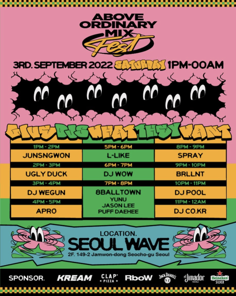 AOMIX FEST : AOMG 오프라인 파티 : 네이버 블로그