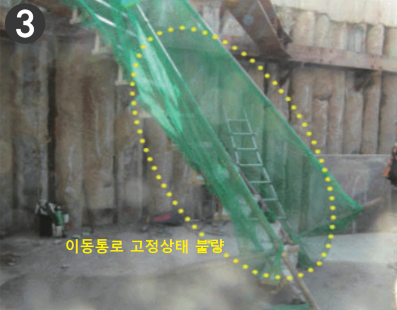 재해예방기술지도서울위험요인가설통로1 네이버 블로그