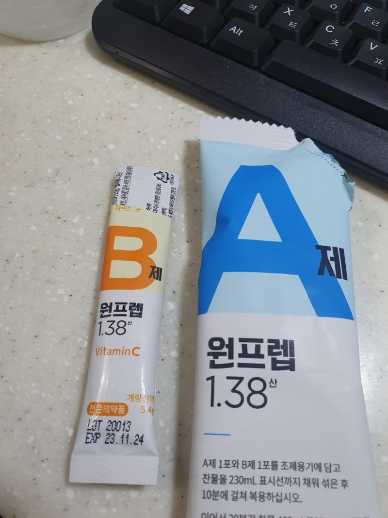 대장내시경검사 후기수면내시경 처음해보는 분들은 읽어보세요 3일전2일전하루전 식단 ㅣ 원프렙138당일먹는 내시경