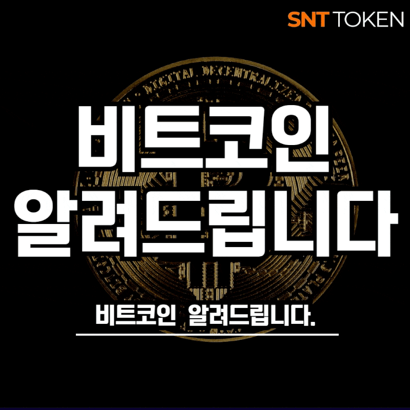 이더리움 비트코인 알트코인 뜻 종류 가격 바이비트