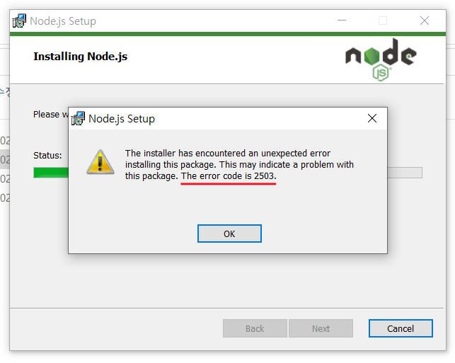 Node.js 설치 오류 해결하기 (에러 코드 2503) : 네이버 블로그