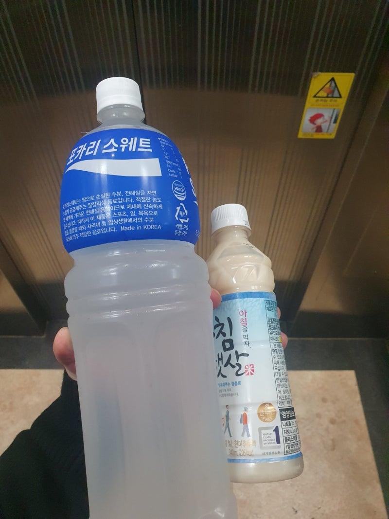 대장내시경검사 후기수면내시경 처음해보는 분들은 읽어보세요 3일전2일전하루전 식단 ㅣ 원프렙138당일먹는 내시경