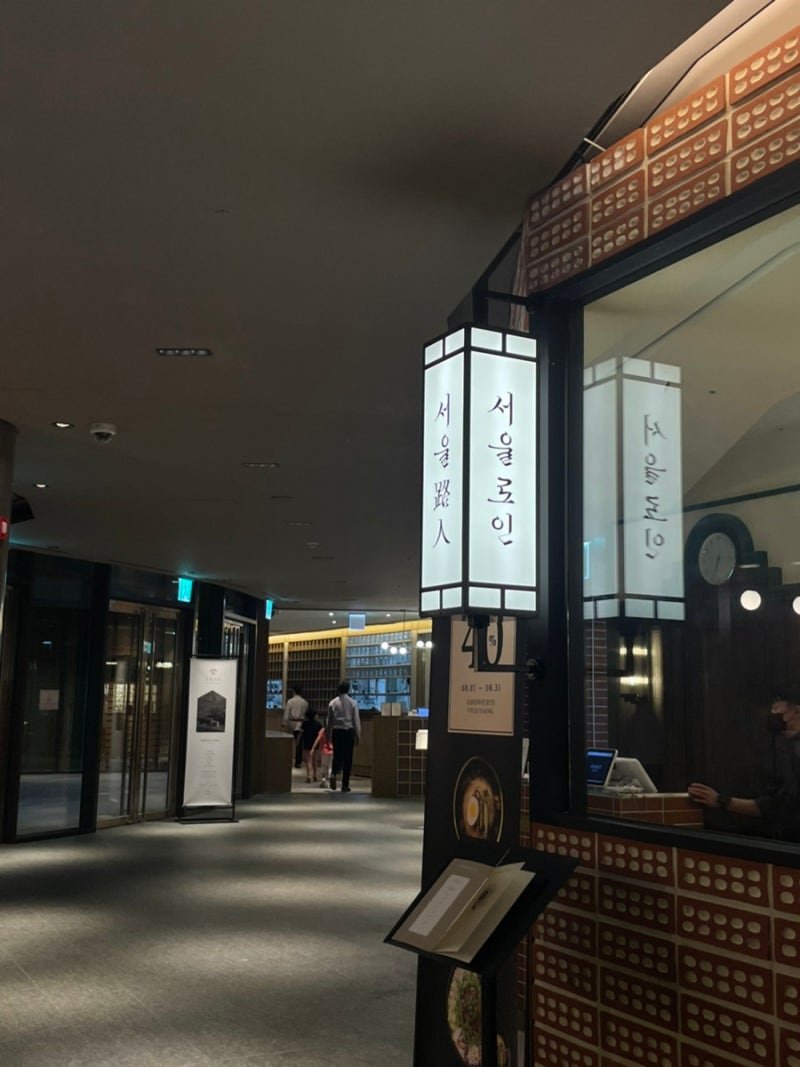 역삼동 맛집 서울로인 강남n점 에서 디너코스 네이버 블로그