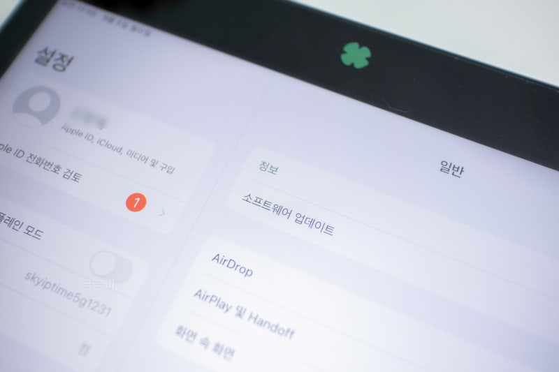 아이패드 소프트웨어 업데이트 방법 Ios 오류 멈춤 안됨 아이튠즈로 해결하기 네이버 블로그