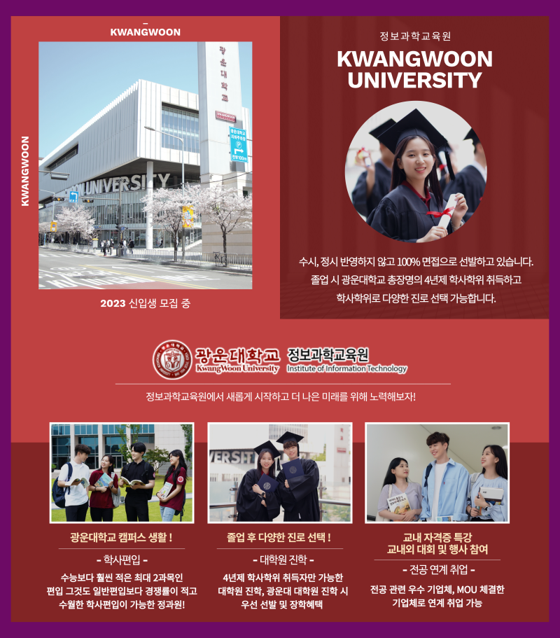 내신 6등급 대학 도전하는 대학교 리스트 네이버 블로그