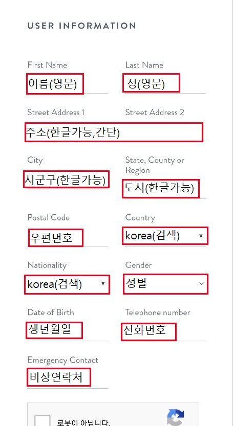 AIDA EOS 회원가입하기 :) : 네이버 블로그